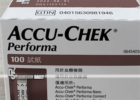 Safety Alert On Accu Chek Performa Test Strips Dimsum Daily