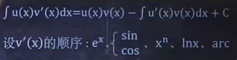 计算机专业保研面试备考：高等数学高数保研复习 Csdn博客