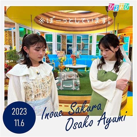 Tbs「ひるおび！」さんのインスタグラム写真 Tbs「ひるおび！」instagram「本日もひるおびを ご覧いただきありがとうござい