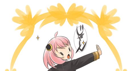 Spy じゃーん！ Inui。のイラスト Pixiv