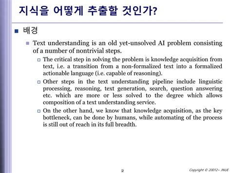 ppt 지식의 힘 그리고 linked open data knowledge extraction from text