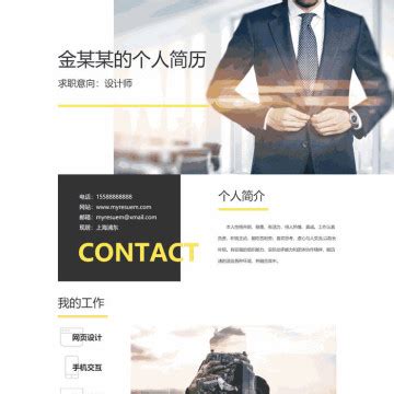 wordpress新闻博客主题模板 WP模板库