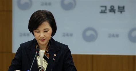 교육부 퇴직공무원 사립대 취업 제한한다더니담당부서 폐지