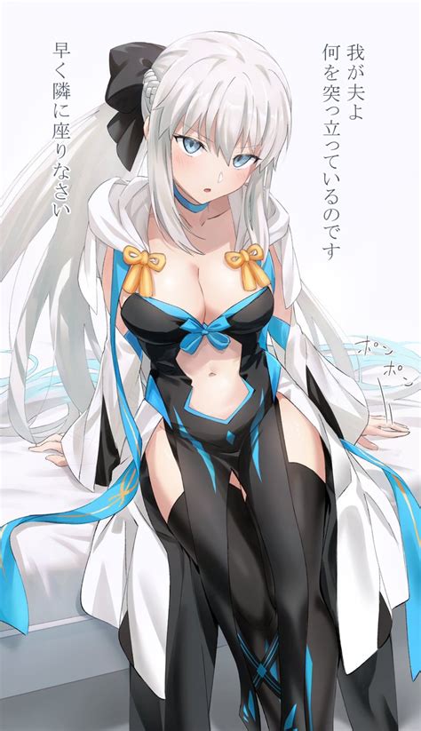 Fate