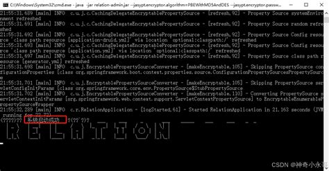 Spring Boot 对数据库连接信息加密springboot 数据库连接加密 Csdn博客