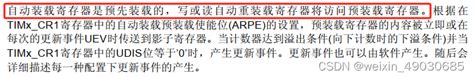 学习如何让stm32在运行时改变pwm频率和占空比stm32改变频率和占空比 Csdn博客
