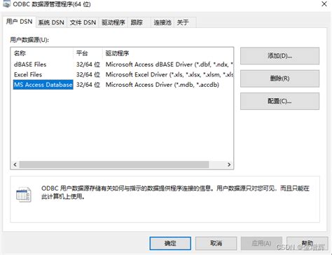 Python读取access遇到的问题python 读取access数据库表单报错 Csdn博客