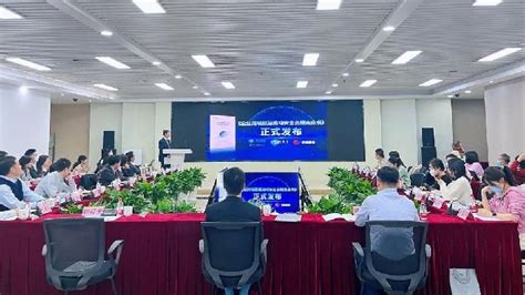 中移研究院与中移国际、启明星辰联合发布《企业跨境数据流动安全合规白皮书》 凤凰网