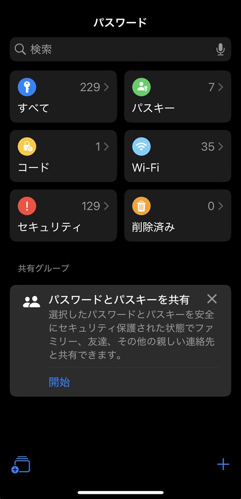 Ios 18 Ipados 18 Watchos 11 And Macos Sequoia Release Date Set For