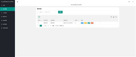 雨尘超级 Seo 静态页面生成系统源码，可批量生成单页 资源之家