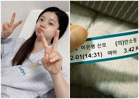 가수 벤 딸 출산 천사가 태어났어요