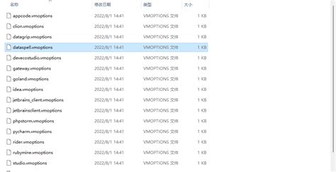 Intellij全家桶破解工具及教程（三年）