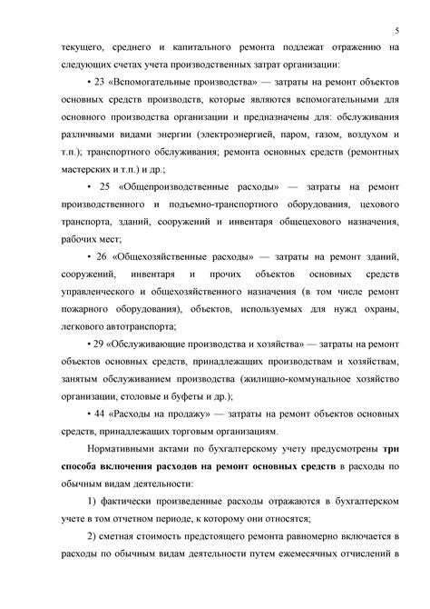 Решение задач по бухгалтерскому учету