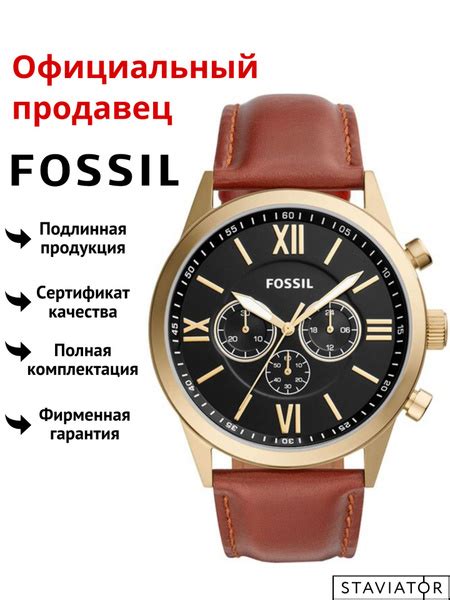 Американские мужские наручные часы Fossil Flynn Bq2261 купить с доставкой по выгодным ценам в
