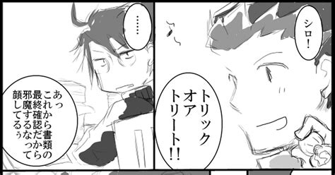 ログ・ホライズン 【ログホラ】なおつぐさんとしろえさんのはろうぃん【腐向け】 きくもとさやかのイラスト Pixiv