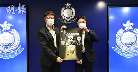警方首9個月拘逾3000非法賭博客籲世盃勿賭外圍波 指病態賭徒平均八歲已首次下注 1828 20221117 港聞 即時新聞