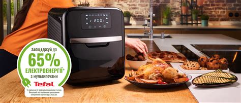 Аэрофритюрница мультипечь TEFAL Easy Fry Oven&Grill FW501815 11 л 2050W ...