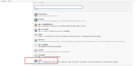 集成jenkins调用流水线失败 使用问题讨论 zadig 技术交流社区