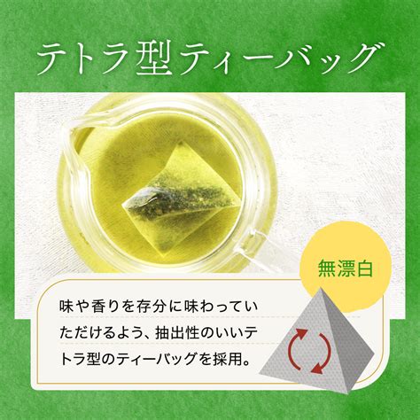 【楽天市場】 Line登録で15％offクーポン／レモン 桑茶 30包 ノンカフェイン 国産 有機桑の葉 桑の葉茶 瀬戸内レモン レモン