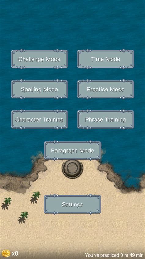 Iphone 용 Pinyin Typing Practice 다운로드