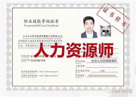 东莞市人力资源管理师报名条件怎么报名 知乎