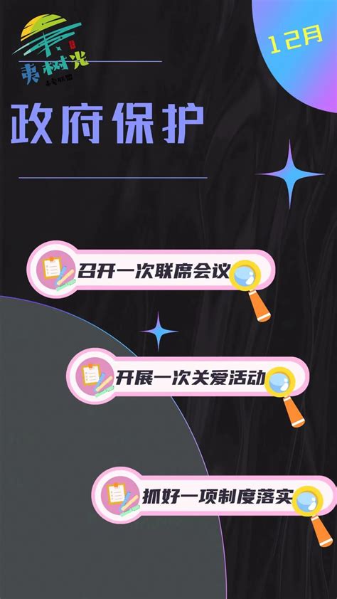 “夷树光”未爱联盟丨“‘光爱15之政府保护”专项活动启动澎湃号·政务澎湃新闻 The Paper