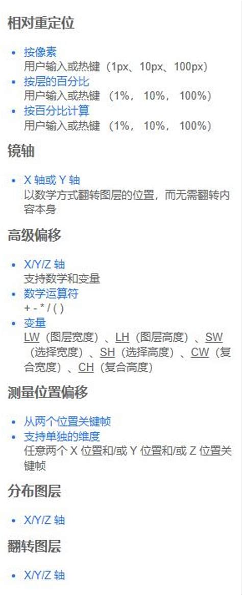 Ae脚本 Layer Sherpa V10 多功能图层操控小工具 韬客ae