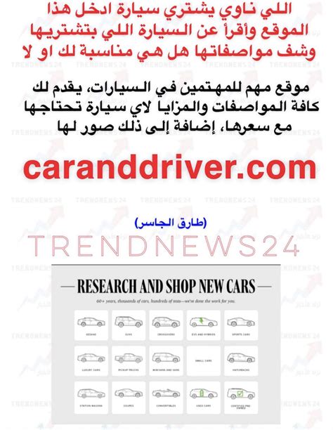 وش سالفه الهاشتاق Hashtagnews9 Twitter