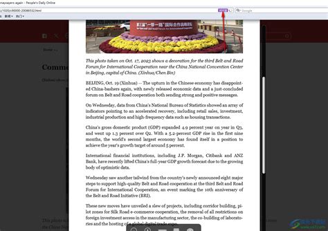 safari浏览器怎么进入阅读模式 safari浏览器进入到阅读模式的方法 极光下载站