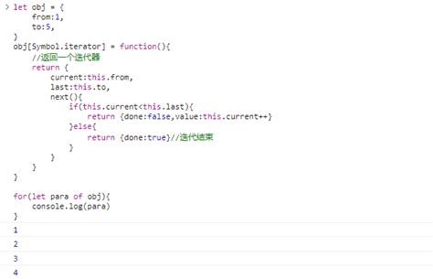 32 javascript类数组（array like）和可迭代对象（iterable object）的实现原理 arraylike csdn博客