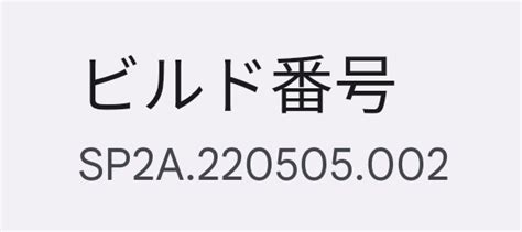 Androidロック画面の大きい時計を小さい時計に変更する方法 Android 12の特徴でもあるダブルライン時計をオフにして