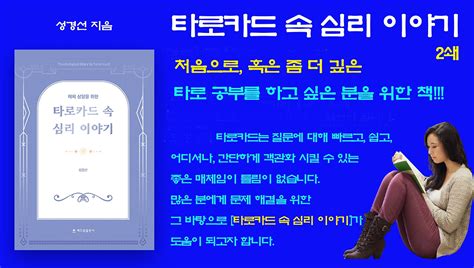마이너 아르카나 펜타클 킹 카드의 핵심 메시지