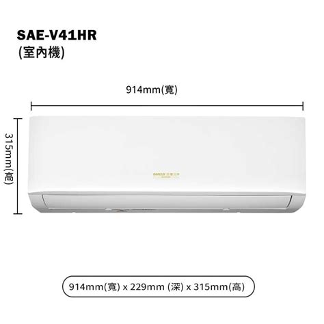 Sanlux Sae V Hr Sac V Hr