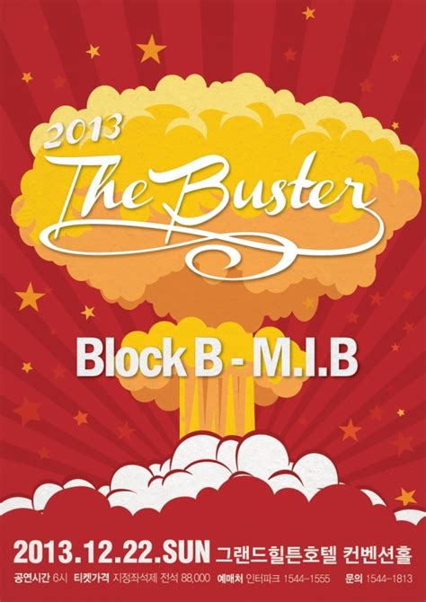 The Buster 블락비 Mib 공연 포스터 디자인 디자인제작 디셈버퍼스트 디셈버퍼스트 디자인 제작