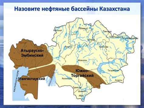 Топливно энергетический комплекс нефтяная и газовая промышленность 9