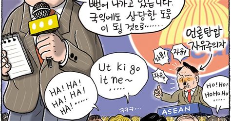 11월 11일 한겨레 그림판