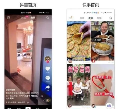 手把手教你玩转抖音 抖音短视频玩法技巧 零壹电商