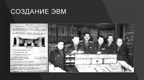 Китов Анатолий Иванович презентация онлайн