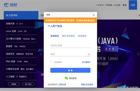 Python自动化测试项目总结（超详细） Csdn博客