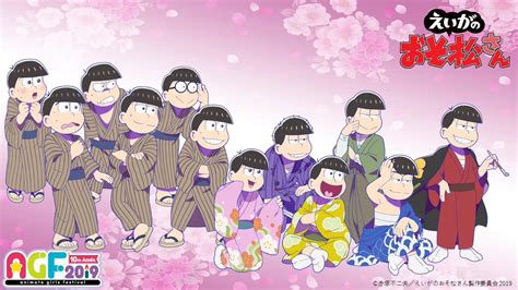 『おそ松さん』の6つ子と『ツキウタ』のアイドルが花札で対決！？「agf2019」ぴえろの40周年記念ブースの描き下ろし公開 アニメ情報