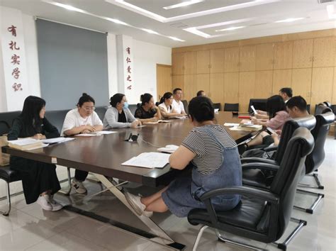 服装工程学院召开第九届中国国际“互联网 ”大学生创新创业大赛工作推进会 服装工程学院