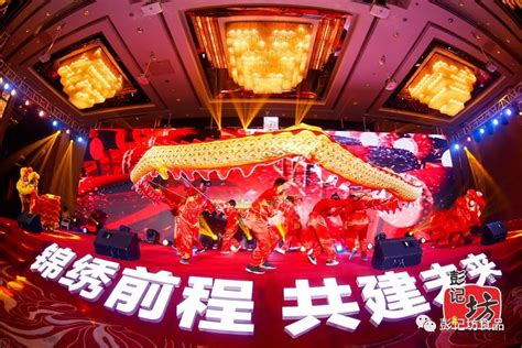锦绣前程 共建未来彭记坊2018全国优秀经销商感恩答谢会完美落幕 公司新闻 湖南彭记坊官网 成为世界湘菜的中央厨房