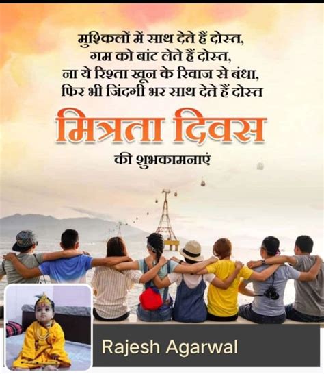 Rajesh Agarwal Posted On Linkedin