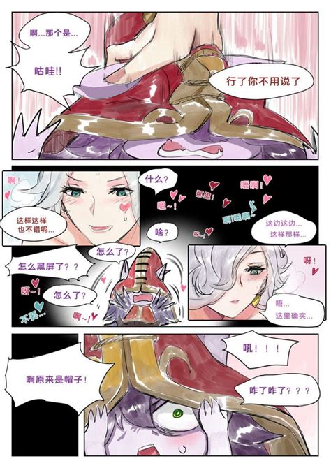 CN DOUJIN PD ADC ACE HentaiLeague