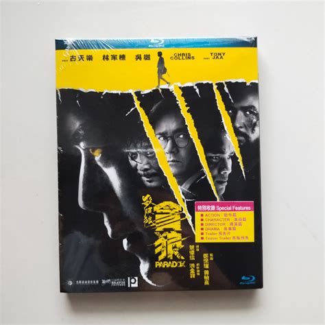 Paradox 殺破狼 貪狼 Aka Spl3 Wilson Yip Louis Koo Tony Jaa Blu Ray