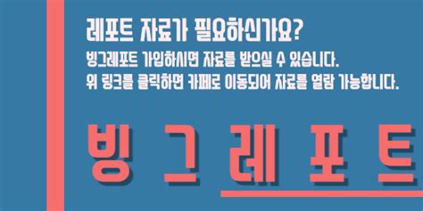아동학대 문제와 관련 있는 뉴스 스크랩 원인과 해결책