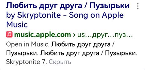 Скриптонит Skryptonite Любить друг друга Loving Each Other Lyrics