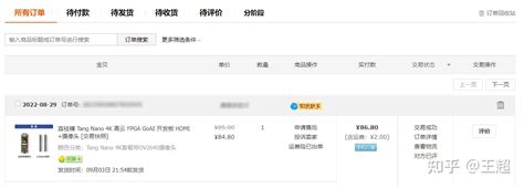 不足百元的国产fpga开发板，集成arm Cortex M3硬核 知乎