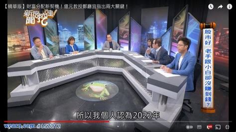 2023年金融股大黑馬是它 億元教授《鈔錢》獨家曝各檔總殖利率｜8876｜聚財網