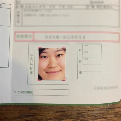 証明写真のサイズ間違いを押し通した結果・・ 話題の画像プラス